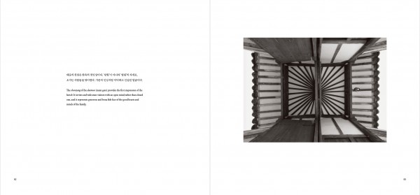 Ceilings of Hanok, the Traditional Korean House | 열화당