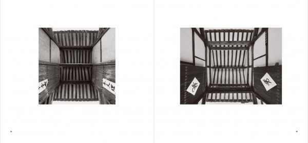 Ceilings of Hanok, the Traditional Korean House | 열화당